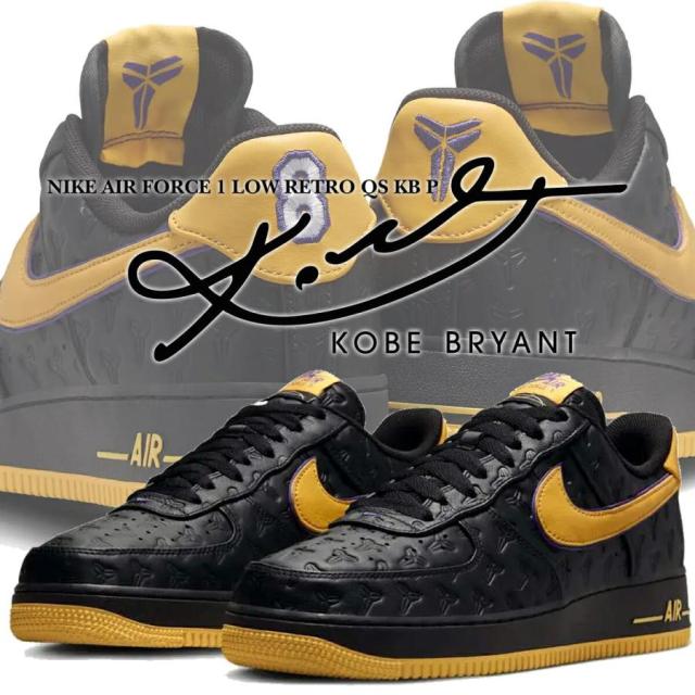 ナイキ エアフォース 1 ロー レトロ QS コービーブライアント ブラック バーシティメイズ NIKE AIR FORCE 1 LOW RETRO QS KB P KOBE BRYANT blk/varsity maize