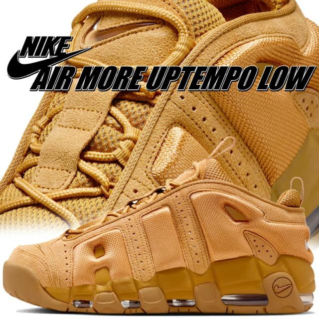 ナイキ エアモアアップテンポ ロー ウィート フラックス NIKE AIR MORE UPTEMPO LOW wheat/flax im6649-700