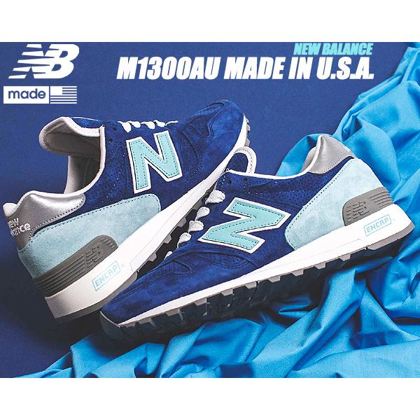 NEW BALANCE M1300AU MADE IN U.S.A. width D ニューバランス M1300 スニーカー BLUE TEAL スエード ブルー ティール CL スウェード
