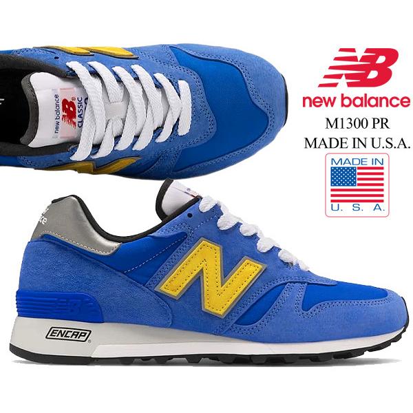 NEW BALANCE M1300PR MADE IN U.S.A. width D ニューバランス M1300 スニーカー BLUE YELLOW スエード ブルー イエロー スウェード ナイロン M320