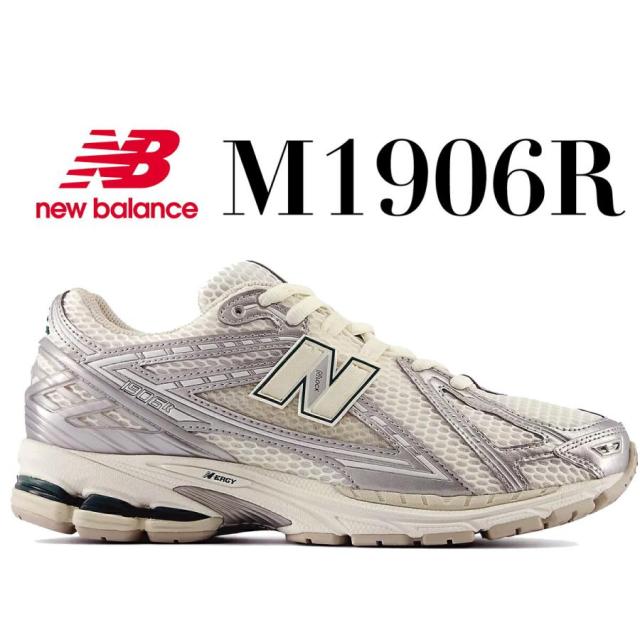 NEW BALANCE M1906REE width D SILVER/WHITE ニューバランス M1906R シルバー ホワイト 1906R EE