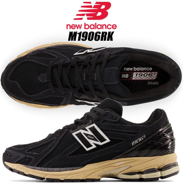 NEW BALANCE M1906RK width D BLACK ニューバランス M1906R スニーカー ブラック