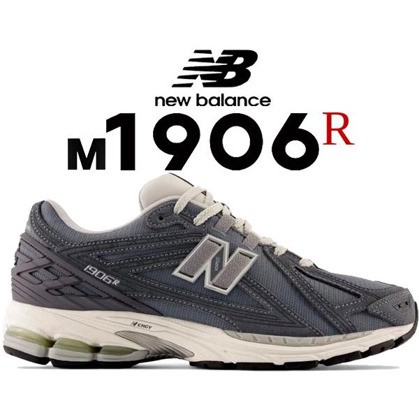 NEW BALANCE M1906RV width D GRAY ニューバランス M1906R スニーカー グレー スエード メッシュ ナチュラル Nロック GREY