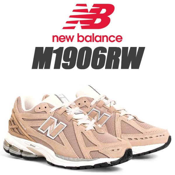 NEW BALANCE M1906RW width D BEIGE ニューバランス M1906R スニーカー ベージュ スエード メッシュ ナチュラル Nロック