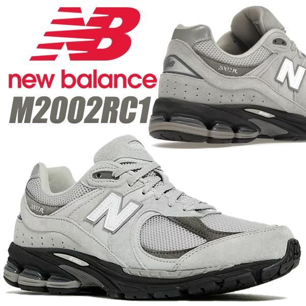 NEW BALANCE M2002RC1 width D GREY BLACK ニューバランス M2002R グレー ブラック スニーカー JD SPORTS 海外限定 GRAY