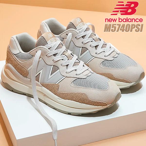 NEW BALANCE M5740PSI width D 5740 57/40 BEIGE ニューバランス M5740 ベージュ グレー スニーカー レディース