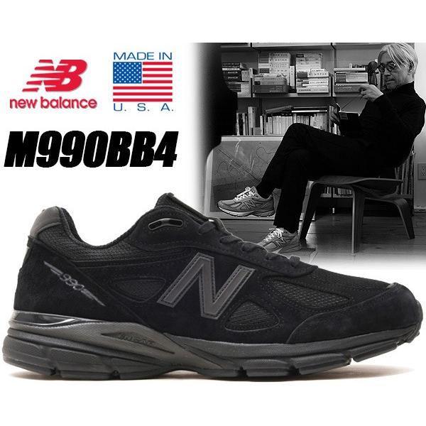 NEW BALANCE M990BB4 MADE IN U.S.A. width D ニューバランス スニーカー M990 V4 NB メンズ ブラック 990 ワイズ D