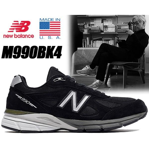 NEW BALANCE M990BK4 MADE IN U.S.A. width D ニューバランス スニーカー BLACK ブラック メンズ スニーカー ワイズ D