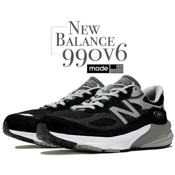 ニューバランス M990 V6 ブラック Width: D NEW BALANCE M990BK6 MADE IN U.S.A. BLACK [ Width: D ] m990bk6