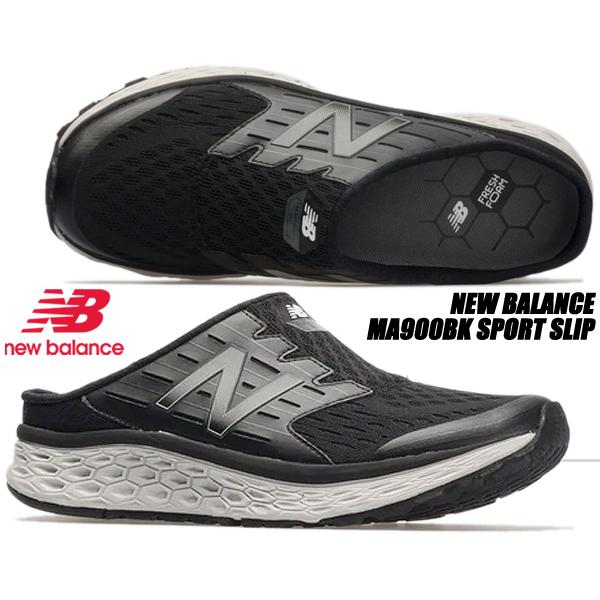 NEW BALANCE MA900BK SPORT SLIP ニューバランス MA900 ma 900 BLACK ミュール スライド クロッグ サンダル FRESH FORM フレッシュフォーム D ワイズ