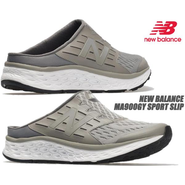 NEW BALANCE MA900GY SPORT SLIP GRAY ニューバランス MA900 ma 900 grey グレー ミュール スライド クロッグ サンダル FRESH FORM フレッシュフォーム D ワイズ