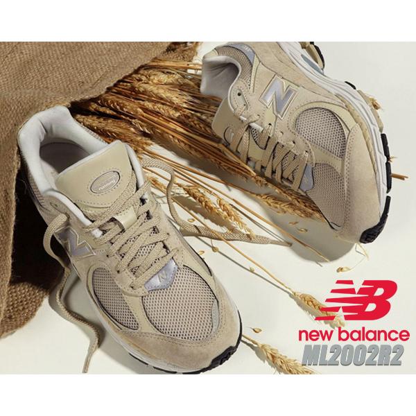 NEW BALANCE ML2002R2 BEIGE width D ニューバランス ML2002R ベージュ スニーカー ABZORB N-ERGY ウィズ D ピッグスキンスエード メッシュ