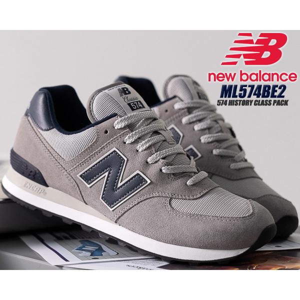 NEW BALANCE ML574BE2 width D GRAY ニューバランス 574 メンズ スニーカー グレー ネイビー 670