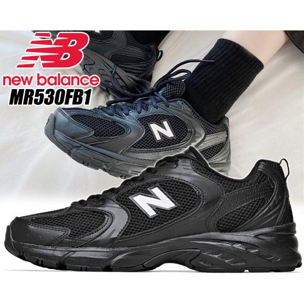 NEW BALANCE MR530FB1 width D BLACK ニューバランス 530 スニーカー ブラック レディース