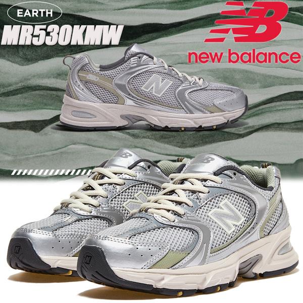 NEW BALANCE MR530KMW width D EARTH ニューバランス 530 スニーカー グレー シルバー