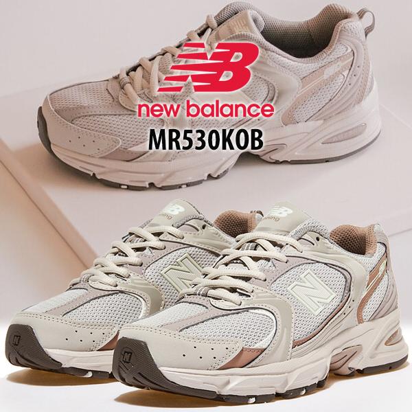 NEW BALANCE MR530KOB width D MARS ニューバランス 530 スニーカー ベージュ グレー ブラウン