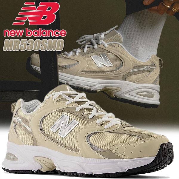 NEW BALANCE MR530SMD BONE width D ニューバランス 530 レディース ボーン ベージュ スニーカー Beige/Grey