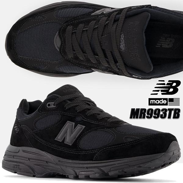 NEW BALANCE MR993TB MADE IN U.S.A. width D BLACK ニューバランス MR993 メンズ ブラック スウェード NB 993 USA ワイズ D