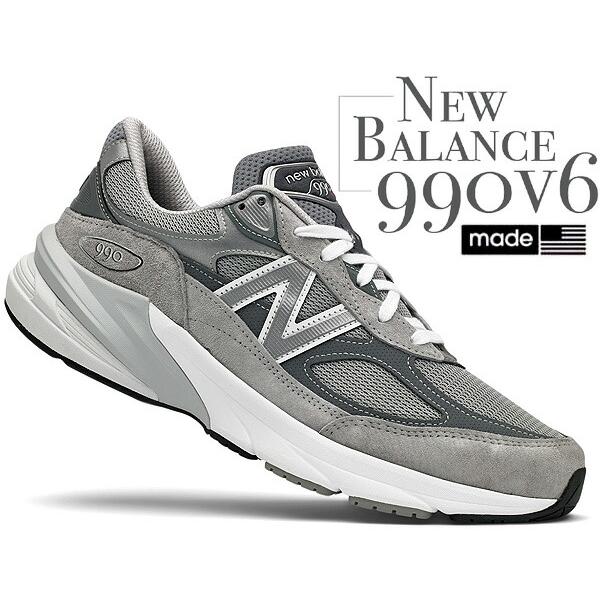 ニューバランス M990 V6 グレー Width: D NEW BALANCE M990GL6 MADE IN U.S.A. GRAY [ Width: D ] m990gl6