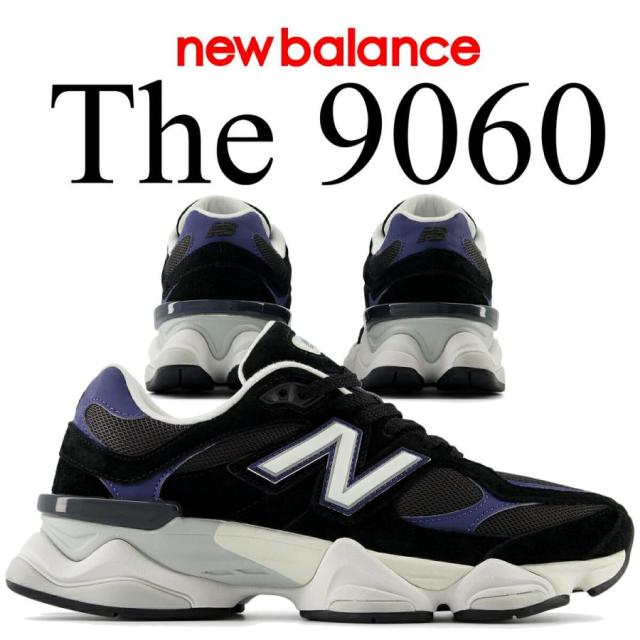 ニューバランス 9060 コンコルド NEW BALANCE U9060EEO CONCORD u9060eeo