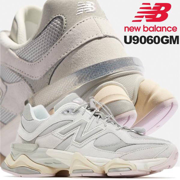 NEW BALANCE U9060GM width D GREY ニューバランス U9060 レディース メンズ ユニセックス スニーカー グレー