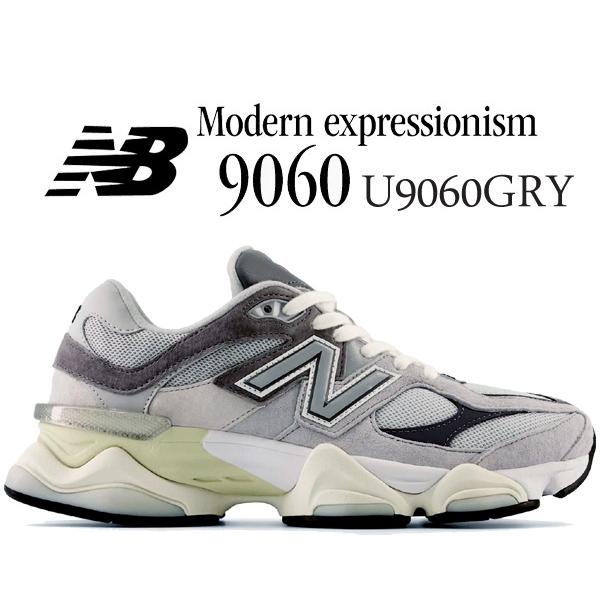 NEW BALANCE U9060GRY width D GREY ニューバランス U9060 グレー 90/60 ユニセックス スニーカー GRAY