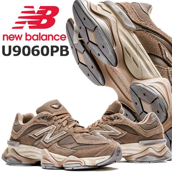 NEW BALANCE U9060PB width D Mushroom Brown ニューバランス U9060 レディース ユニセックス スニーカー ブラウン