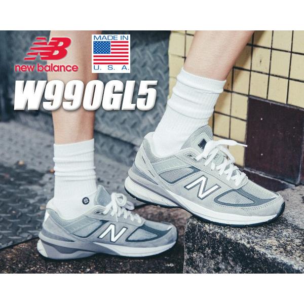 NEW BALANCE W990GL5 MADE IN U.S.A. ニューバランス ウィメンズ W990 V5 レディース スニーカー 990 グレー GREY ガールズ GRAY