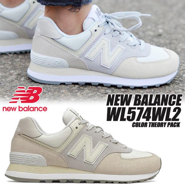 NEW BALANCE WL574WL2 width B LIGHT GRAY ニューバランス ウィメンズ 574 レディース スニーカー トーナルカラー COLOR THEORY PACK