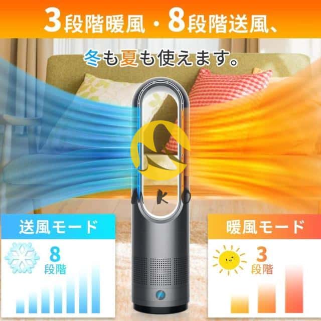 【46インチ冷暖タイプ】セラミックヒーター 冷暖兼用 電気ファンヒーター 冷風機 羽なし扇風機 タワーファン 空気清浄 温風冷風 冷暖型 サーキュレーター 冷暖風切替 風量8段階 ヒーター 扇風機 羽なし ファンヒーター 足元 自動首振り リモコン付き タイマー付 静音 省エネ