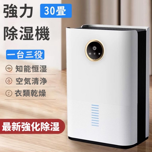 除湿機 衣類乾燥 パワフル除湿 空気清浄機 除湿器 コロナ 小型 電気代安い 静音 家庭用 湿気フィルター 節電 湿気 結露 梅雨対策 衣類乾燥除湿機 自動停止