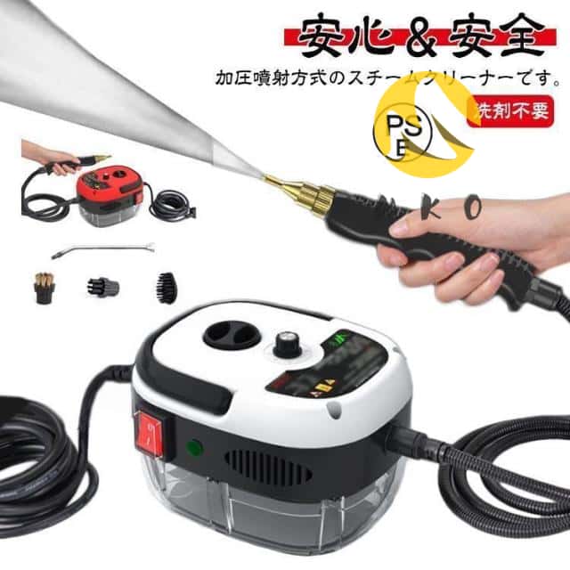 スチームクリーナー 高温スチーム スチーム掃除機 6段調節 大容量タンク 長時間使用 高温掃除機 高圧掃除機 高圧洗浄器 高圧洗浄機 業務用 家庭用