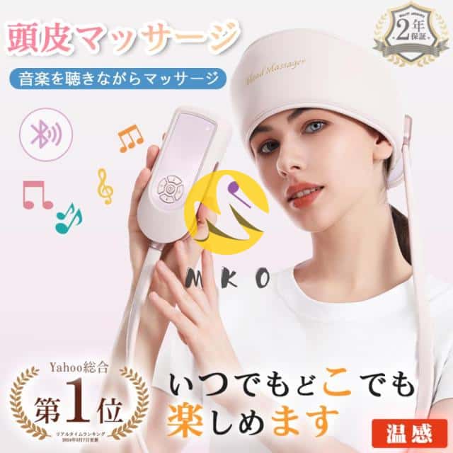 マッサージ器 ヘッドスパ ヘッドマッサージ機 空気波 マッサージャー 頭皮マッサージ機 ヘッドマッサージ タオル形 速暖温感 頭ヘアケア健康 自宅 敬老の日
