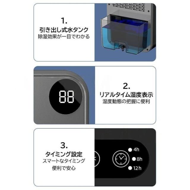 除湿機 小型 空気清浄機 除湿器 衣類乾燥 除湿乾燥機 コンプレッサー式 2.4L 強力 コンプレッサー 乾燥器 省エネ 大容量 家庭用 静音 リモコン ディスプレイ搭載
