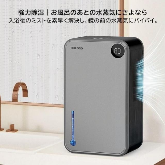 除湿機 小型 空気清浄機 除湿器 衣類乾燥 除湿乾燥機 コンプレッサー式 2.4L 強力 コンプレッサー 乾燥器 省エネ 大容量 家庭用 静音 リモコン ディスプレイ搭載