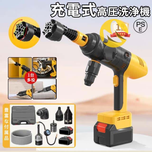 2025最新 高圧洗浄機 コードレス 充電式 多機能 電動空気入れ ブロワー 小型 掃除機 21vバッテリー互換 6in1 収納ケース付き 強力噴射 自吸タイプ 軽量 家庭用