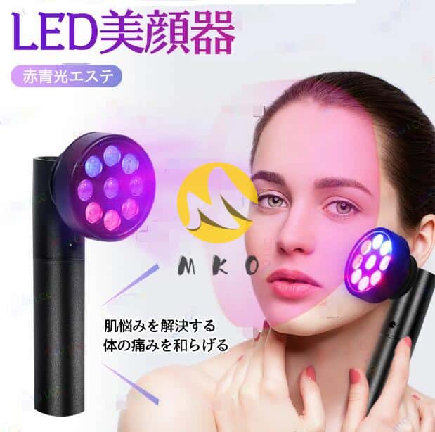 美顔器 LED美顔器 家庭用 赤外線ライト 毛穴 ニキビ エイジングケア 自宅エステ 光エステ 目元 顔 腕 足 LEDライト 毛穴ケア LED美容器 光美顔器 美顔機 ポータブル