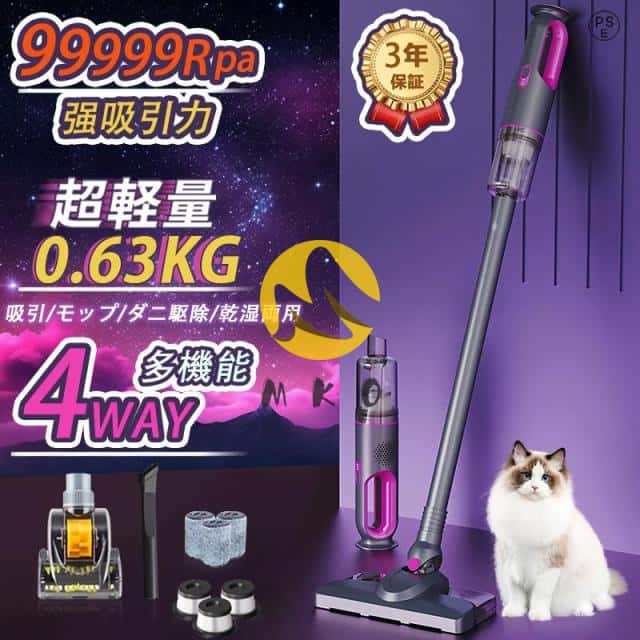 掃除機 コードレス 強力 99999Rpa 最高性能 軽量 小型 コードレス掃除機 USB-TypeC充電式 家庭用 強力吸引 省エネ 一人暮らし 吸引力 長時間 2025 贈り物