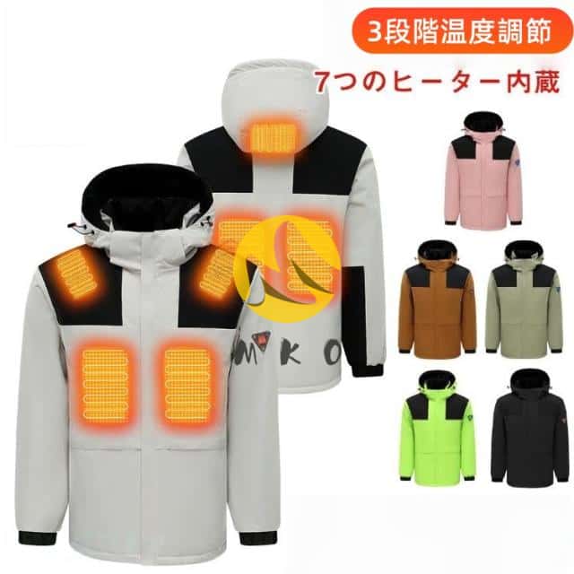 電熱 ジャケット 長袖 電熱ジャケット 電熱ウェア バッテリー 電熱ジャケット ヒーター 7箇所発熱 3段階調温 独立温度設定 電熱ジャケット バイク 防寒 作業服