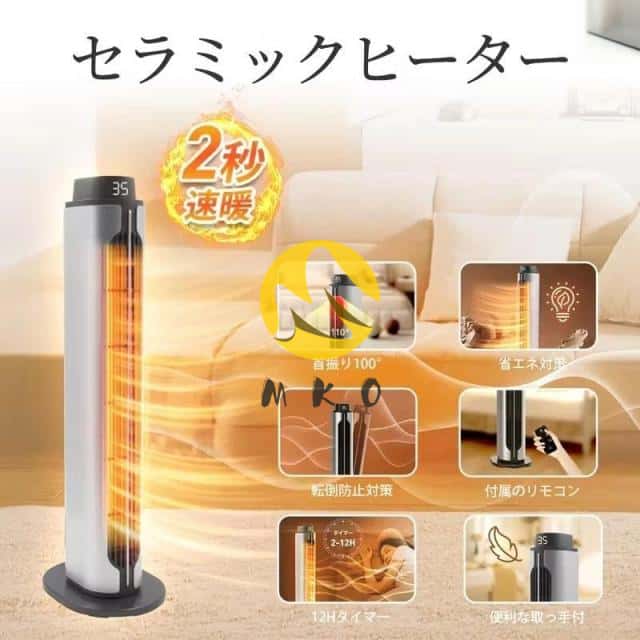 2025年冬新作 セラミックヒーター 速暖タイプ 冷暖両用 100°首振り 暖房器具 3段階切替 自動オフ＆過熱保護 静音設計 足元ヒーター リビング/寝室/オフィス用