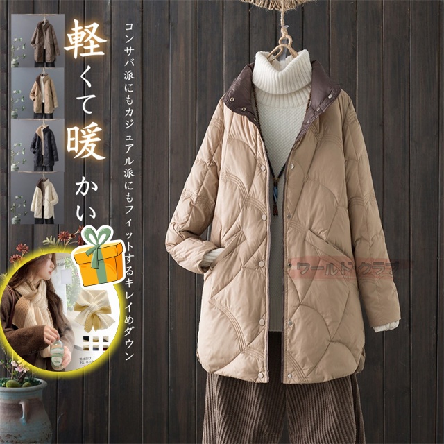 【マフラーおまけ！】ダウンコート レディース ロング キレイめ ダウン90% ジャケットコート アウター 防寒 暖かい 軽量 おしゃれ 冬物 保温 防風 防寒 通勤 体型カバー 無地