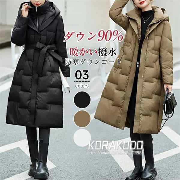 ダウンコート ロングコート レディース 冬 ダウンジャケット ロングコートフード付き ポケット付き ベルト付き アウター ジャンパー 前開き ドロスト 厚手 暖かい 防寒 撥水 カジュアル 無地 送料無料