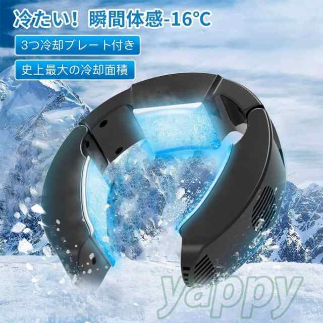 ネッククーラー 首掛け 2024 先端半導体冷却 3つ冷却ブレート付き USB給電式 強弱モード 静音稼働 熱中症対策 父の日 プレゼント 暑さ対策