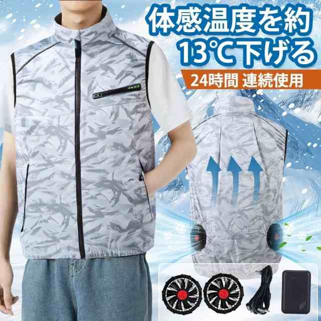 空調作業服 ファン付きベスト 冷却ベスト 20000mAhバッテリー付き 12V 空調ベスト バッテリーセット ベスト 全4サイズ 男女 3段階風量 洗える 軽量 ポケット 扇風機 エアコン服 熱中症