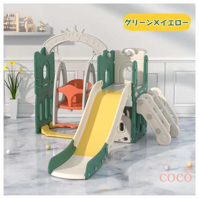 滑り台 室内 ４in1ブランコ ジャングルジム 室内 キッズテント エアー遊具 キッズパーク 安定 バスケットゴール スウィング 子供 幼児 誕生日 プレゼント