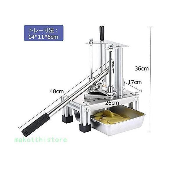 ポテトカッター フライドポテト スティックカット 野菜角切り 7/10/14mm刃物交換可能 ポテト/キュウリ/じゃがいも/ズッキーニ/?根/玉ねぎ 野菜スティック作り 楽 ポテトカッター フライドポテト スティックカット 野菜角切り 7/10
