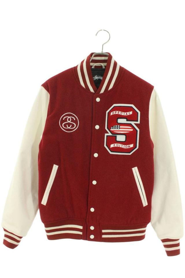 ステューシー サイズ:S boy Varsity Jacket 復刻 ウールヴァーシティブルゾン 中古 BS55