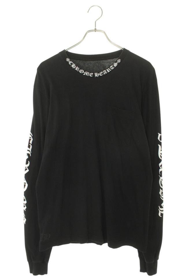 クロムハーツ サイズ:L  CH L S  1 ネックロゴ長袖カットソー 中古 SS13