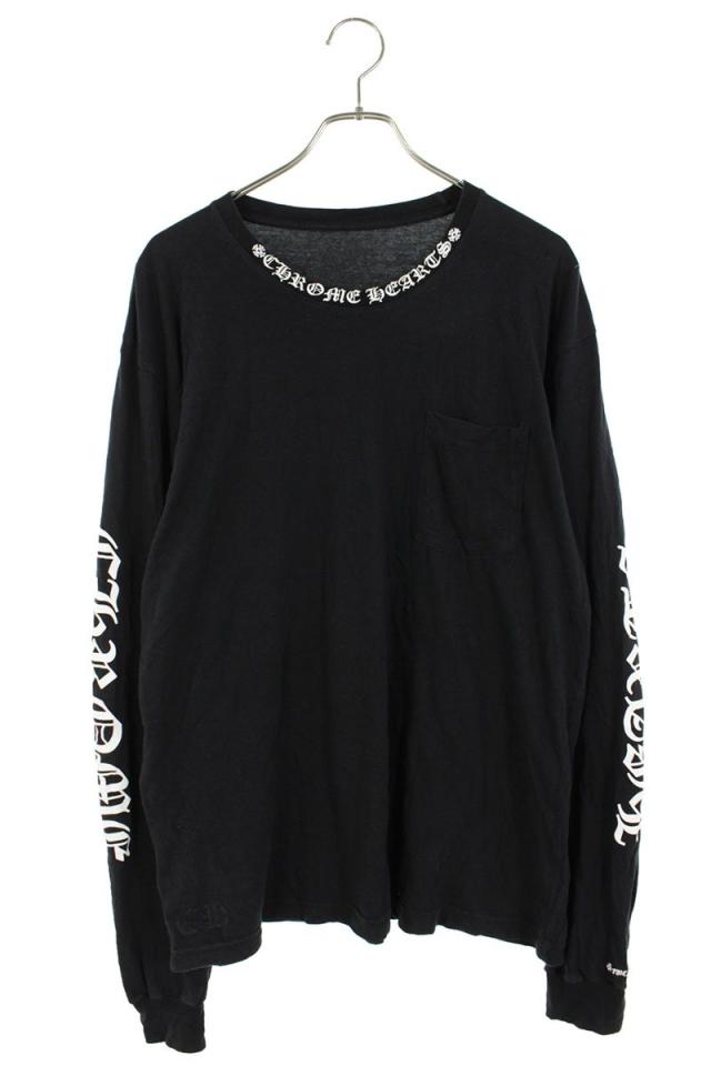 クロムハーツ サイズ:XL  CH L S 1 ネックロゴ長袖カットソー 中古 SS07