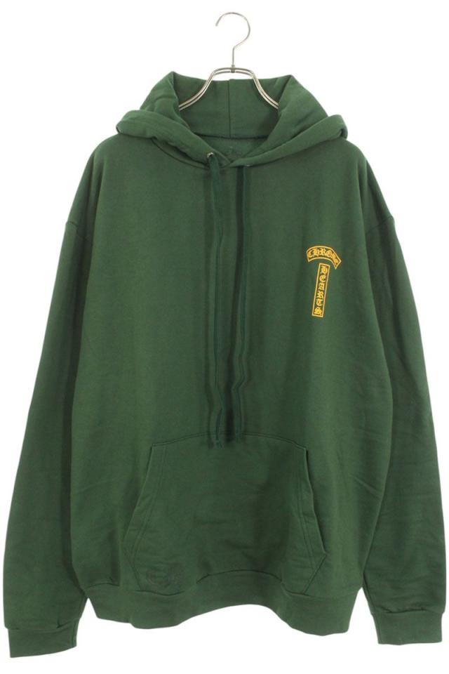 クロムハーツ サイズ:XL  SWTSHRT PLV オンライン限定バックアーチロゴパーカー 中古 SJ02